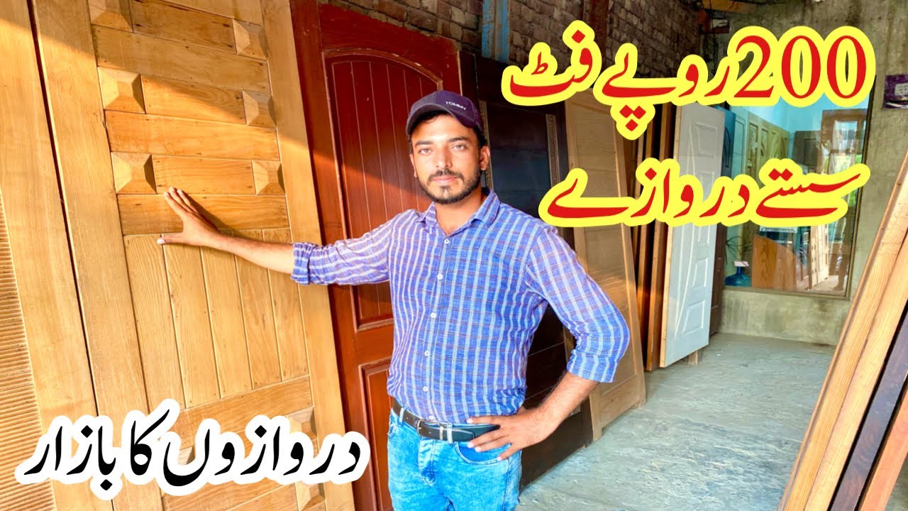 Wooden doors in Pakistan | ply wood and semi solid wooden doors design ...
