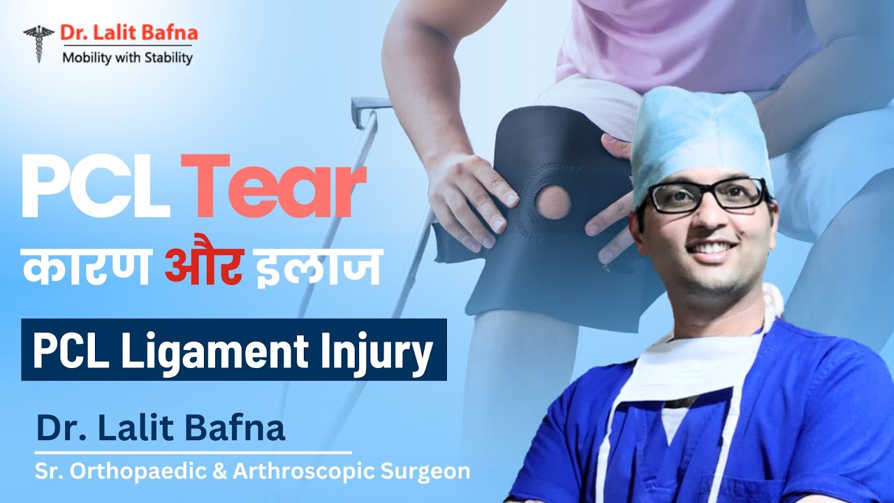 PCL injury of the knee: Mechanism of injury & treatment options PCL ...
