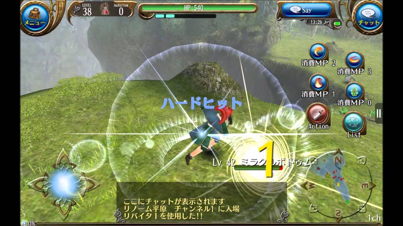 Toram online monster pink toram and golden bone - YouTube