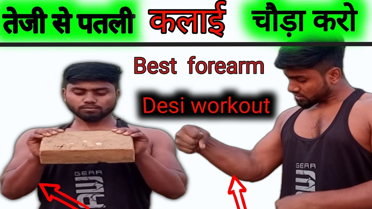 Boost your forearm strength at home with these 3 killer exercises - YouTube