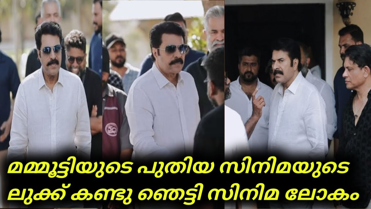 Exclusive News | Mammootty New Movie Looks Viral | Mammootty New Look ...