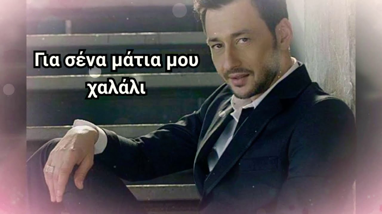 Πάνος Καλίδης (2005 - 2020) - Panos Kalidis Discography - YouTube