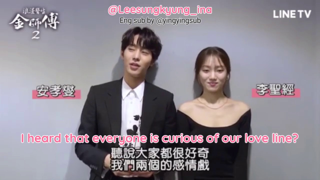 [ENG] Lee Sung Kyung and Ahn Hyo Seop - YouTube