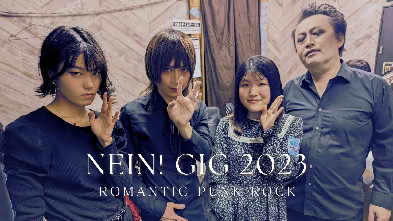 【NEIN!】2023.3. SECRET CAMOUFLAGE LIVE?! - YouTube