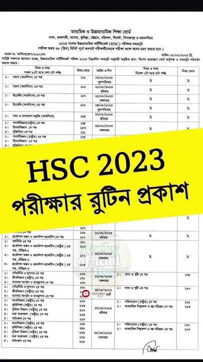 HSC Routine 2023 PDF | hsc exam routine 2023 | hsc 2023 routine | এইচএসসি রুটিন ২০২৩ প্রকাশ # ...