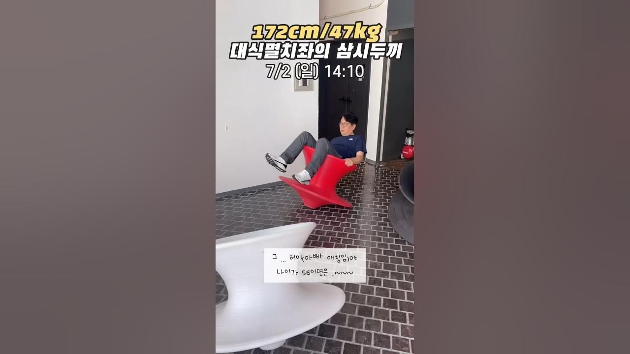 172cm 47kg 대식멸치좌의 삼시두끼 143 칼슘 팟탕 푸팟퐁커리 마늘볶음밥 쌀국수 수박쥬스 빨미까레
