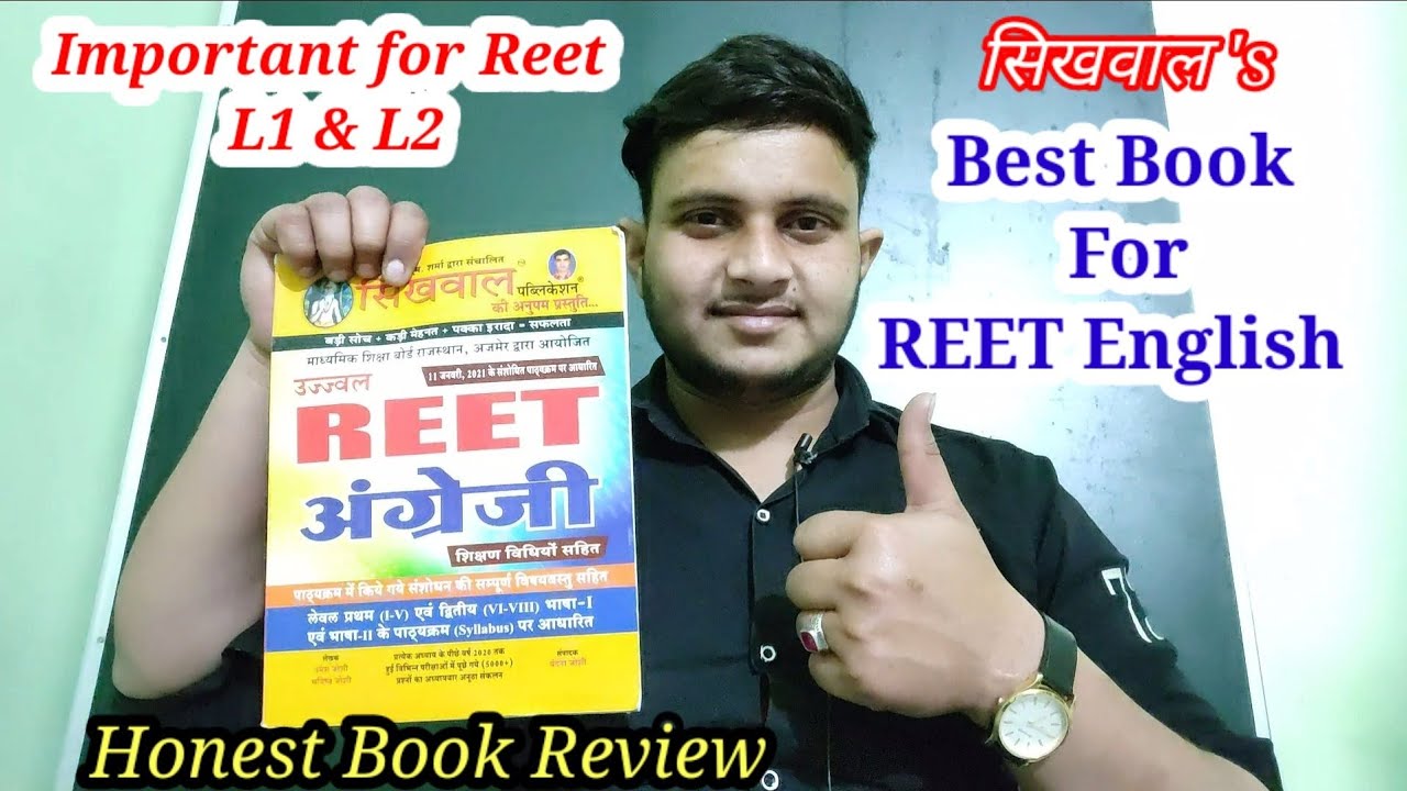 Best Book for Reet English | Sikhwal Reet English book Review| Reet L1 ...