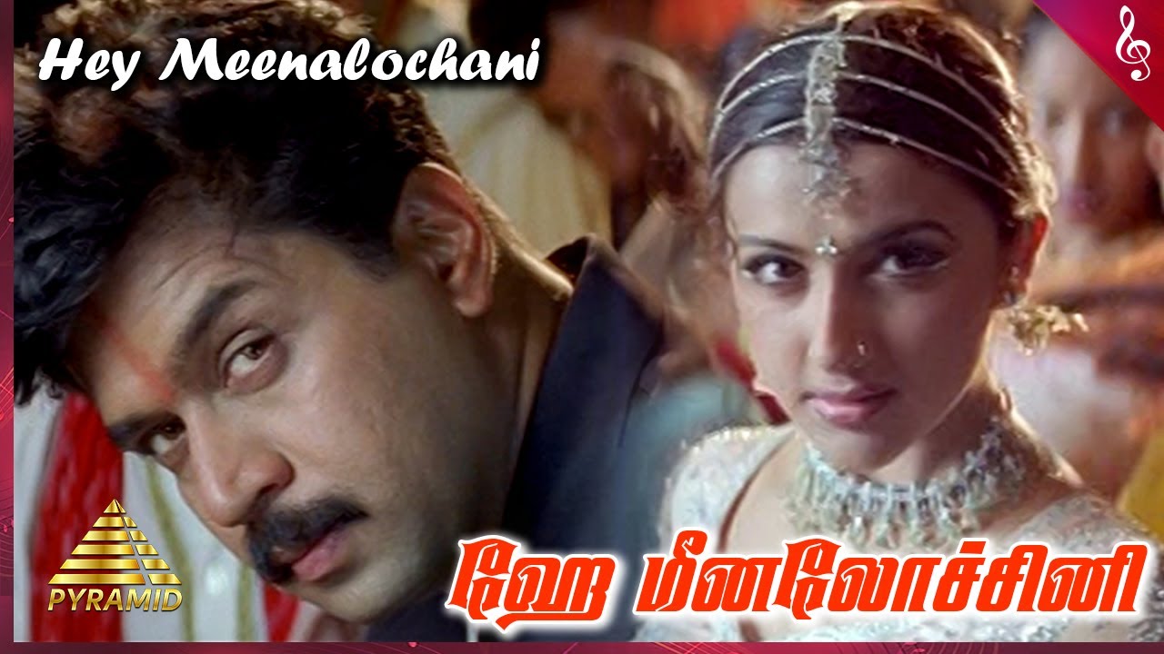 Hey Meenalochani Video Song | Vedham Tamil Movie Songs | Arjun | Sakshi ...