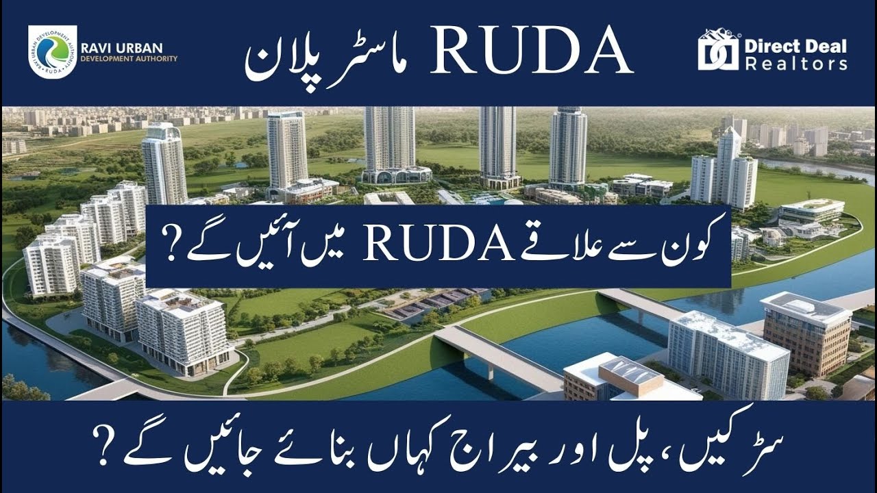 RUDA Master Plan I Ravi City Master Plan Revealed - YouTube