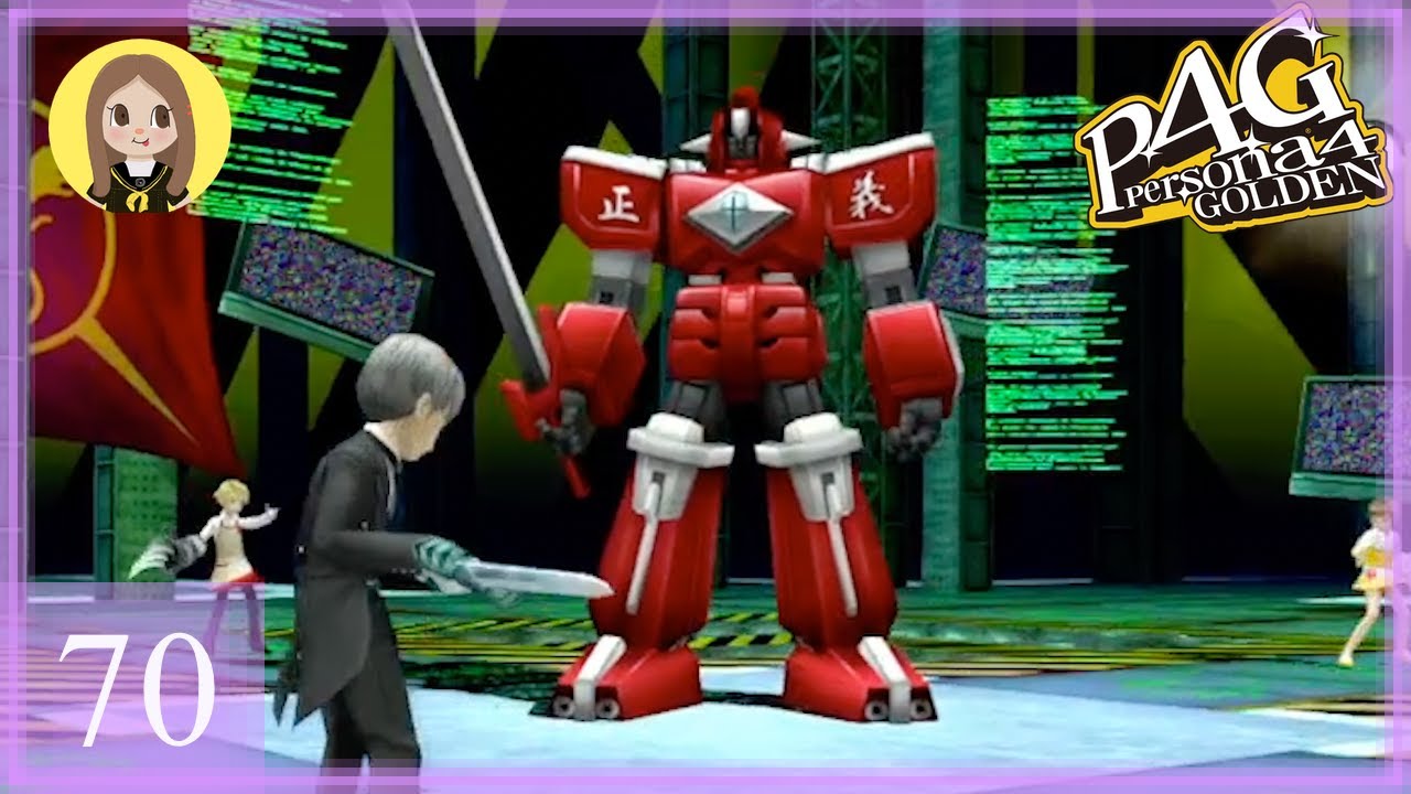 Dominating Machine | Persona 4 Golden (P4G) #70 - YouTube
