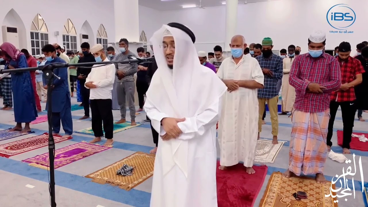 Surah Mar'yam Recited By Shaikh Imran bin Saif - YouTube