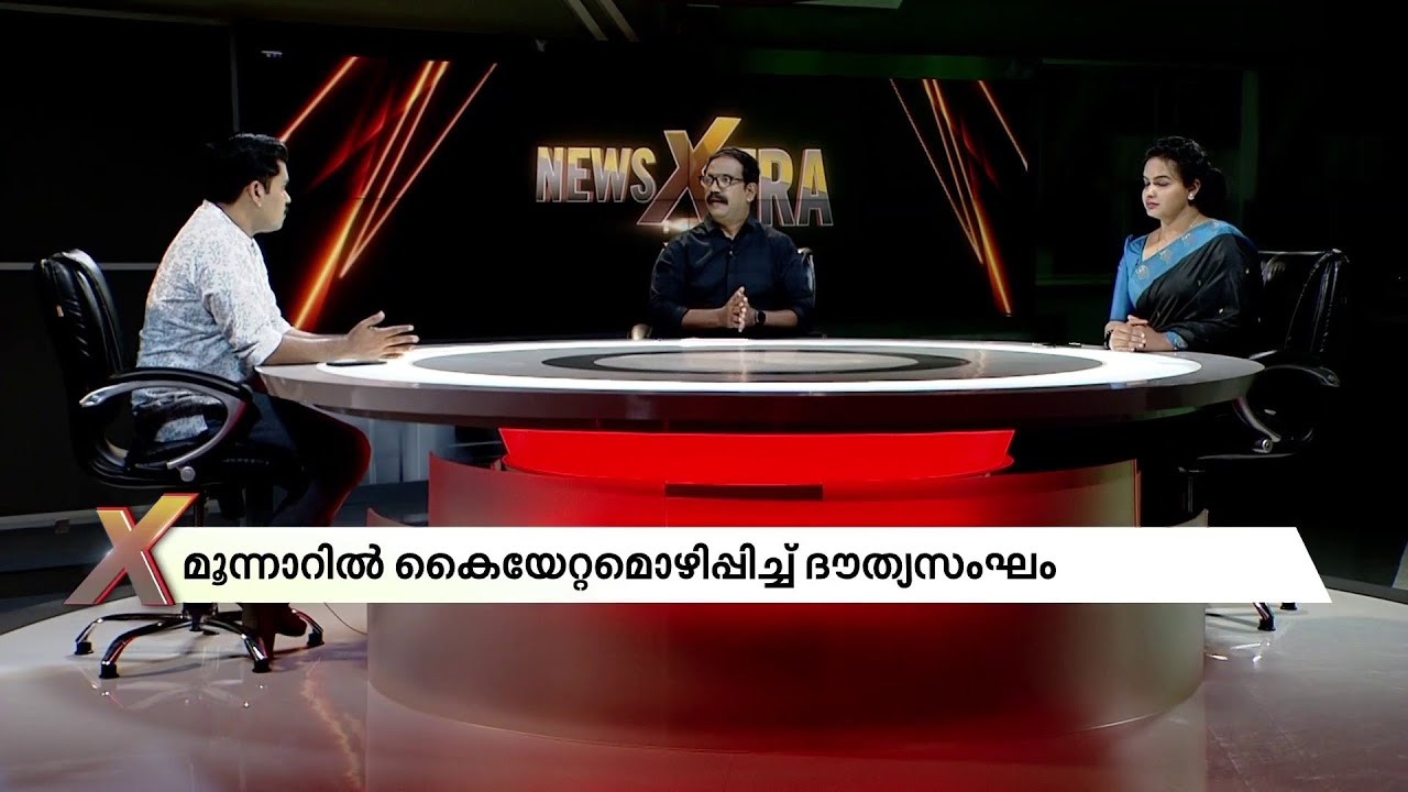ഏതെങ്കിലും ഒരു വ്യക്തി പറയുന്നതല്ല സർക്കാർ നിലപാട്; എംഎം മണിക്കെതിരെ ...