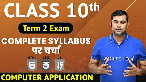 Class 10th Computer Applications | Complete NCERT Course - All Chapters ...