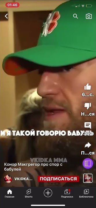 Кто прочитал - тот гей - YouTube