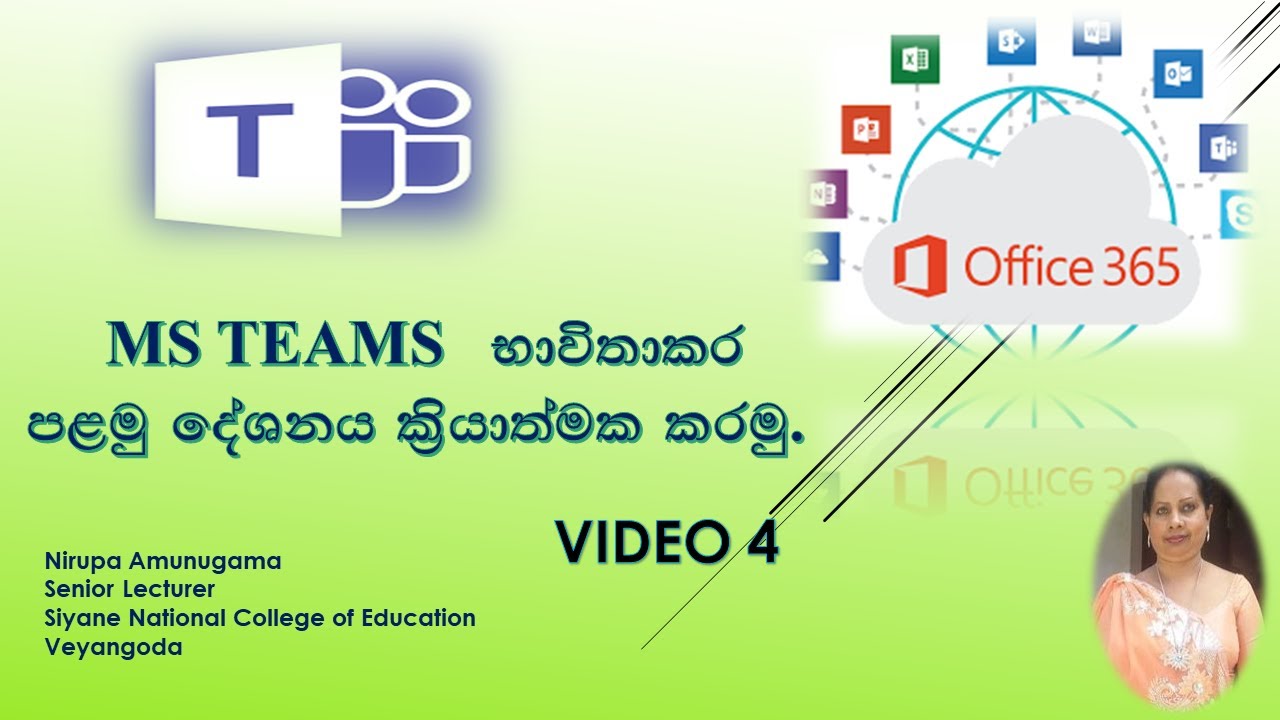 How To Conduct Online Sessions In Ms Teams YouTube how-to-conduct-online-sessions-in-ms-teams-youtube