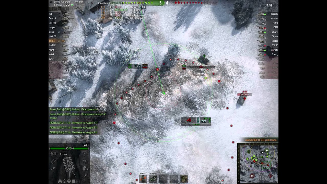 World Of Tanks FV304 арта нагибатор - YouTube