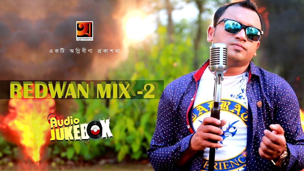 Redwan Mix-2 | Redwan | Full Album | Audio Jukebox - YouTube
