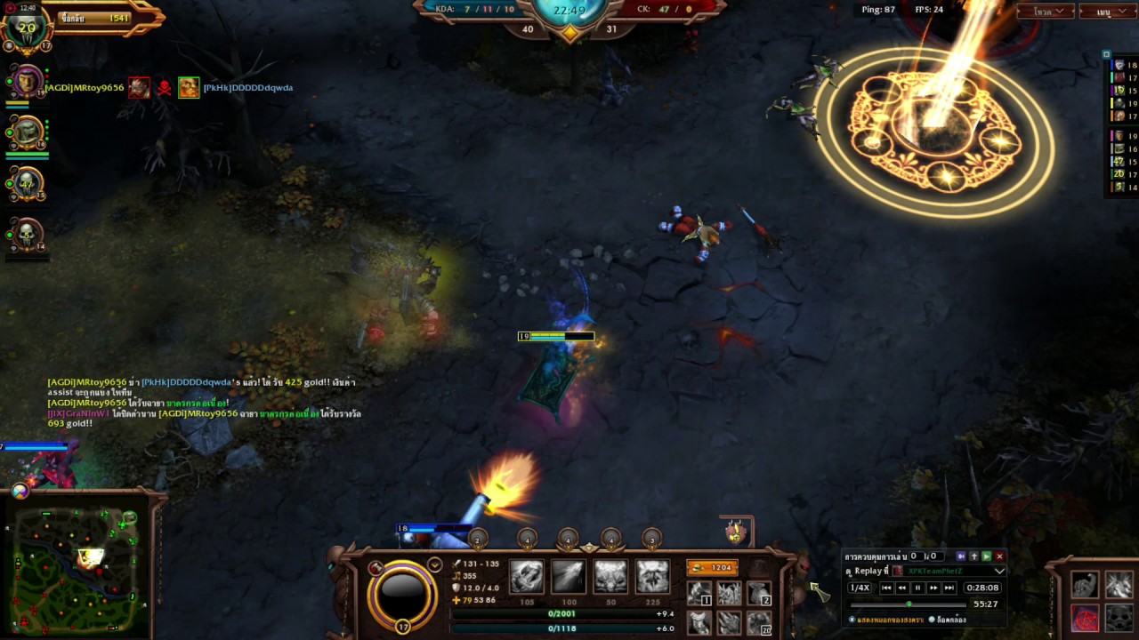 HoN Highlight # 1 Apex - YouTube
