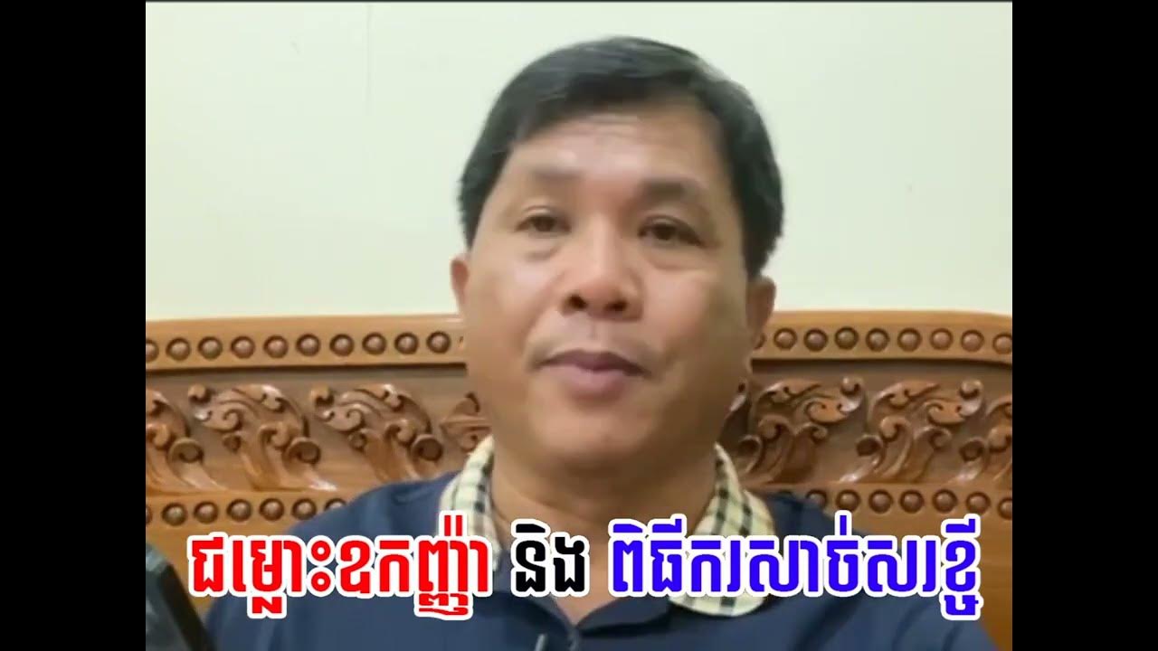 Mr P Vannakk talking about Cambodia situation - YouTube