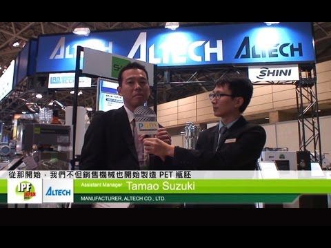 IPF Japan 2014-Interview with Taiwan Manufacturer-ALTECH CO., LTD ...