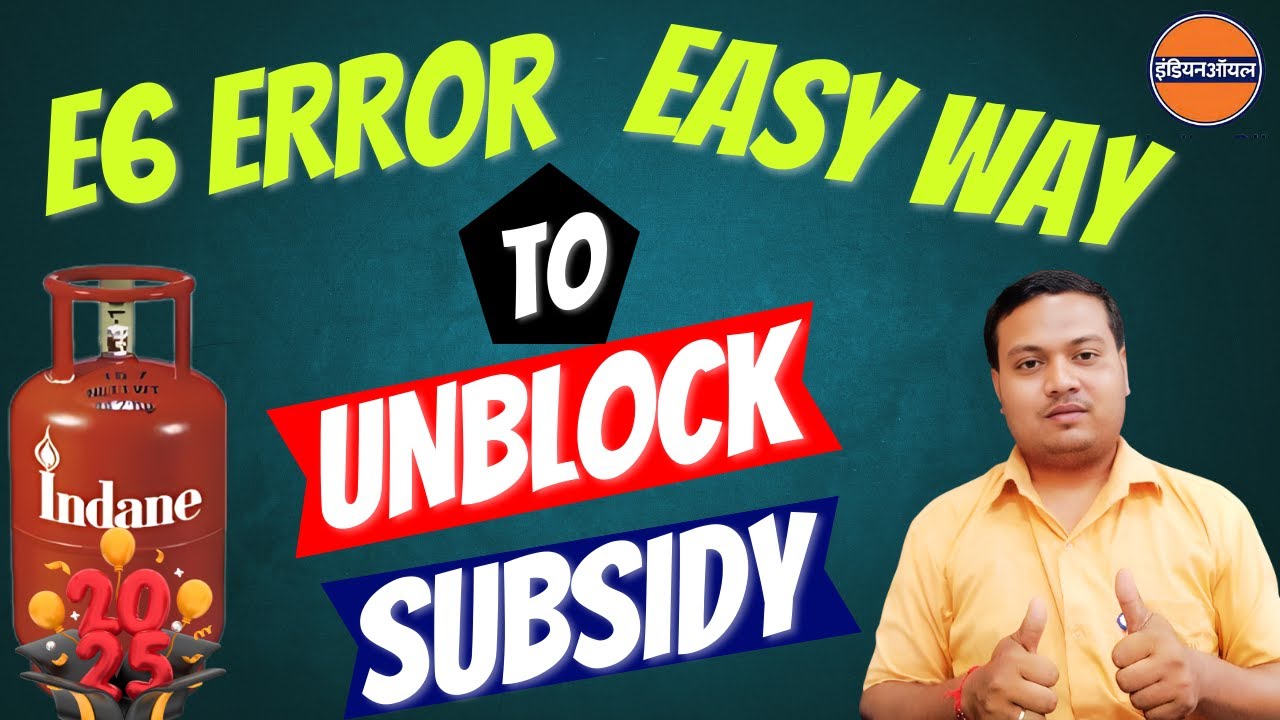Top Expert Reveals Best Subsidy Unlocking Techniques in SDMS - YouTube