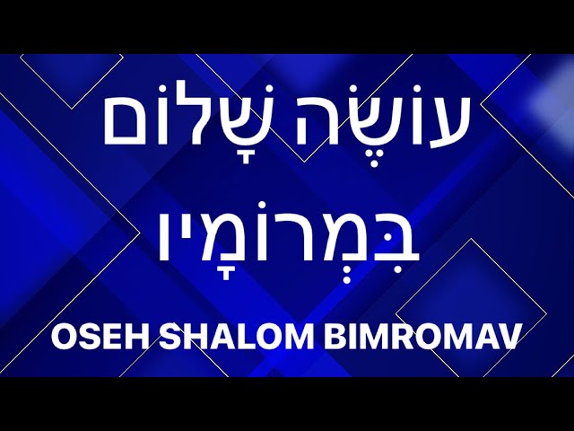 Boda Oseh Shalom