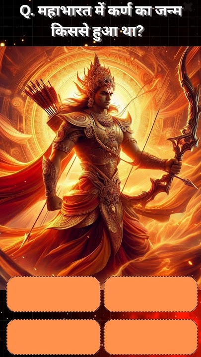 Mahabharata gk Quiz😱 #shortsfeed #shorts #challenge - YouTube