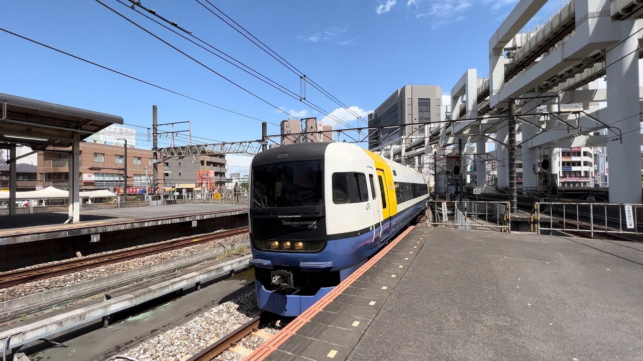 255系 Boso View Express 特急しおさい 千葉駅 - YouTube