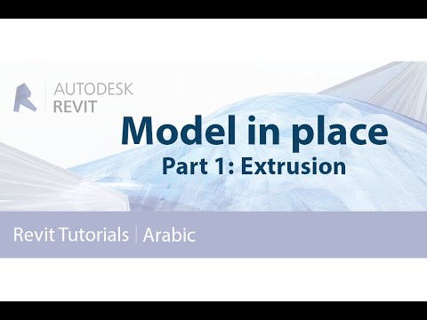 Revit Model In Place Part 1: Extrusion - YouTube