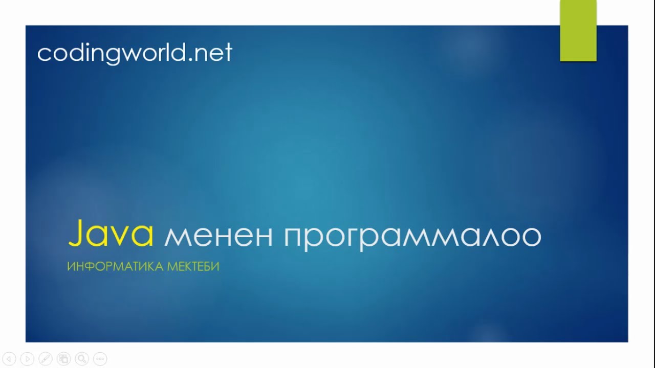 Java үйрөнүү - 1 сабак: JDK орнотуу - YouTube