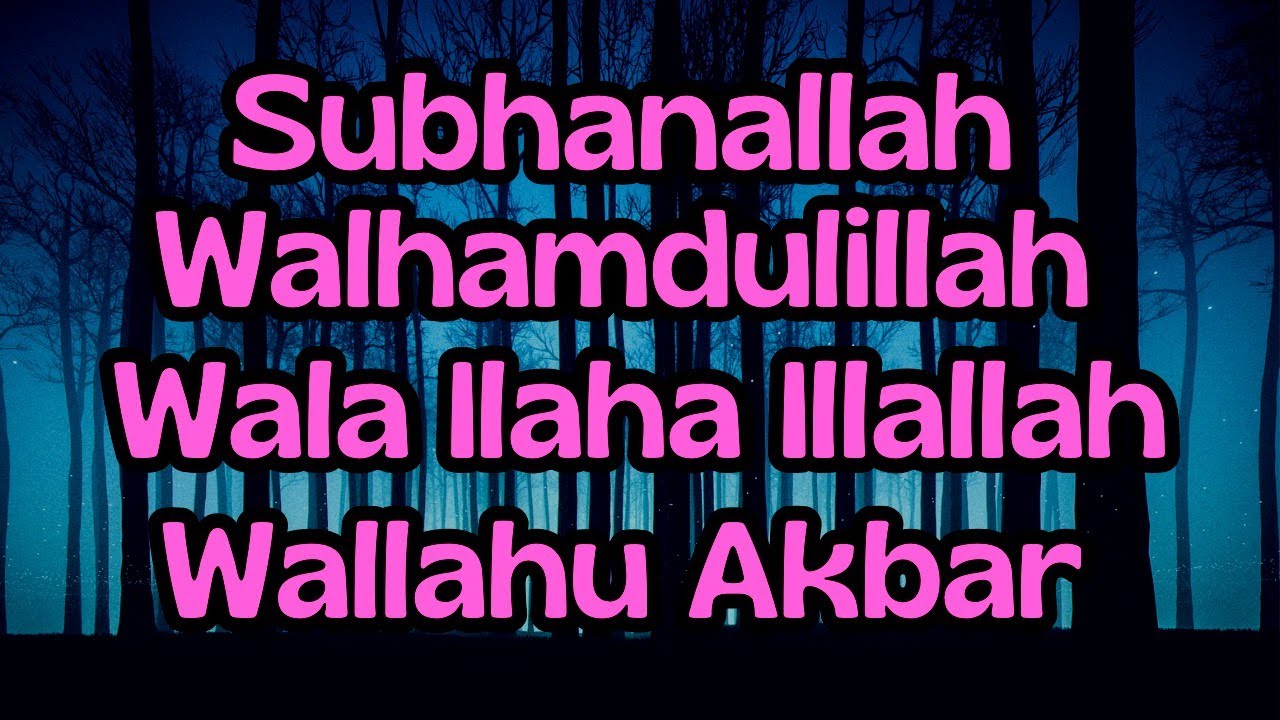 Daily Dhikr, Subhanallah Walhamdulillah Walailahaillallah Wallahu Akbar ...