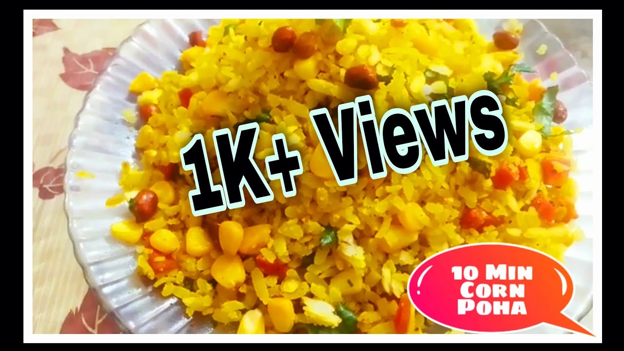 Sweet corn poha recipe/healthy corn poha recipe/how to make sweet corn ...