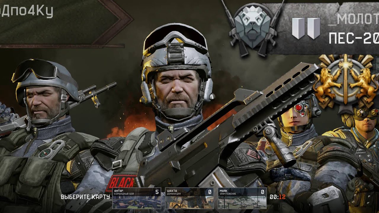 Mk 14 EBR Warface - YouTube