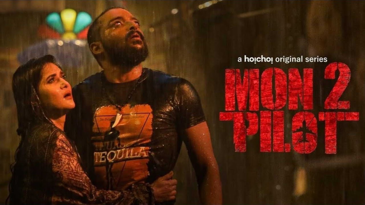 Montu Pilot 2 | Moloyo Batashe | Sahana Bajpayee | Full Audio | # ...