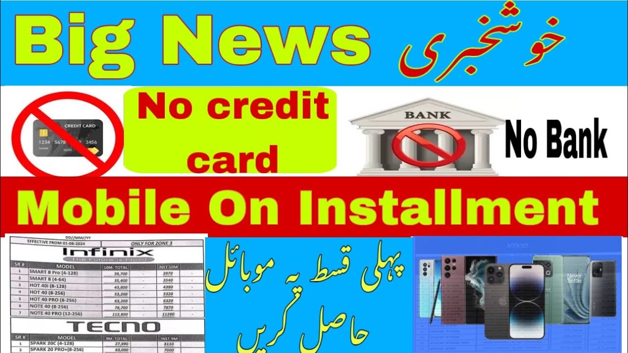 Without credit card mobile on installment | Mobile on installment in ...