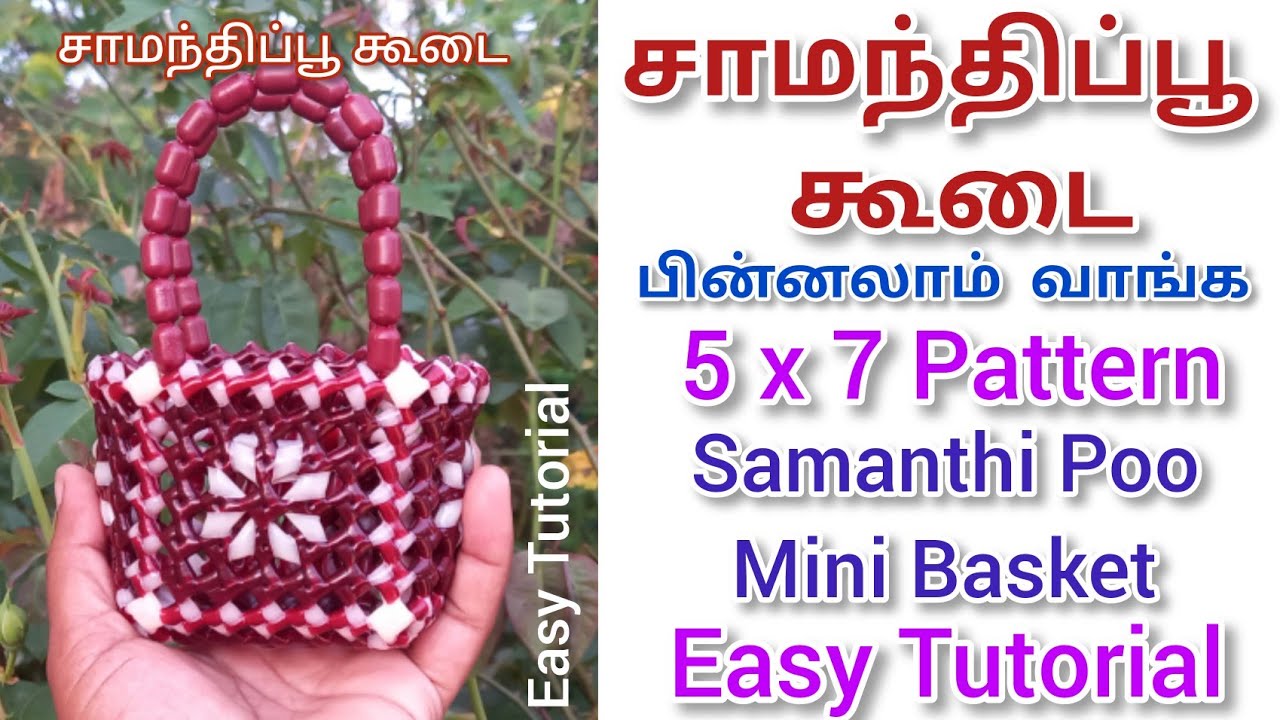 5x7 Pattern Mini Samanthi Poo Basket Easy Tutorial - YouTube