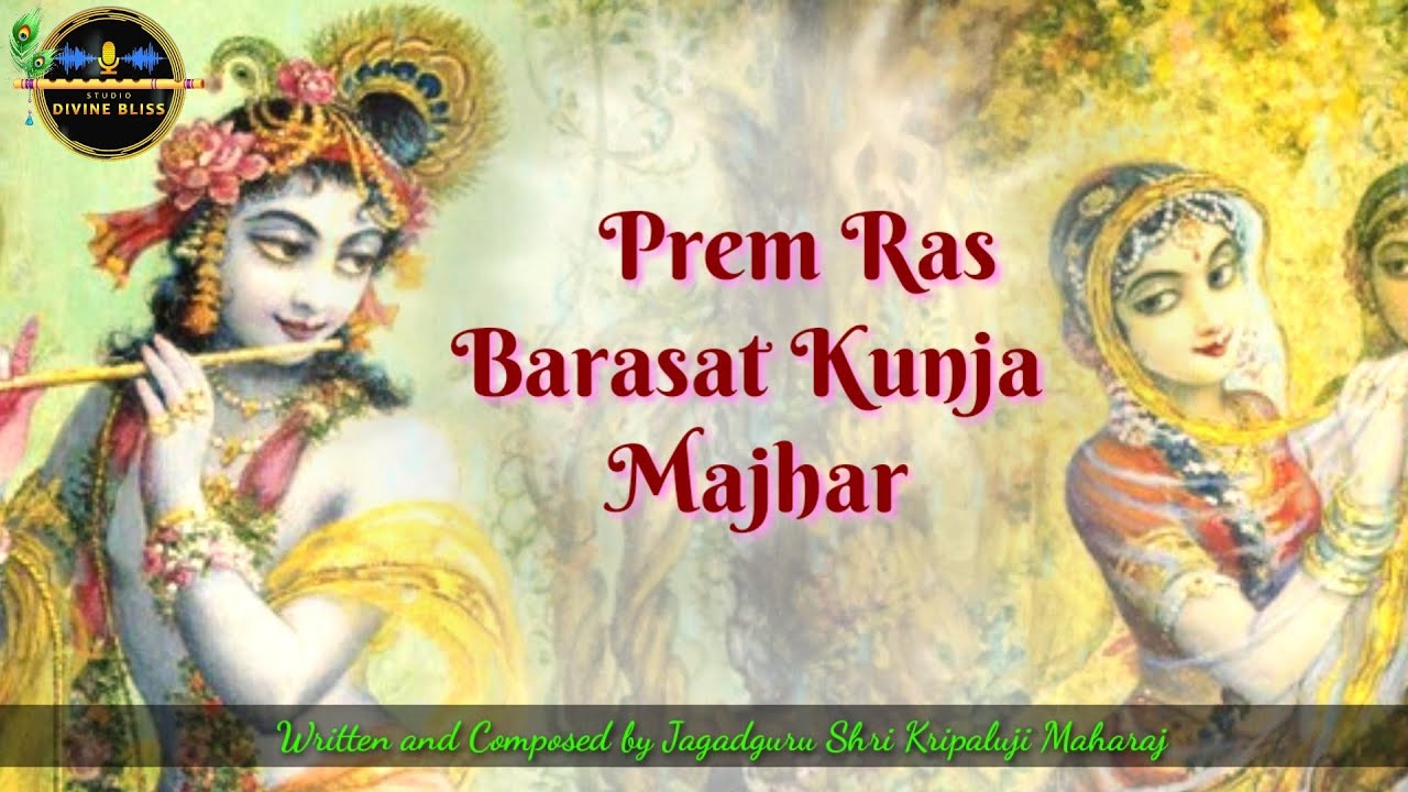 Prem Ras Barasat Kunja Majhar | Kripaluji Maharaj Sankirtan | Prem Ras ...