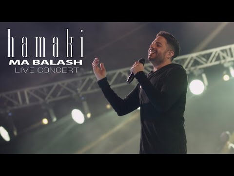 Hamaki - Ma Balash - New Year's Concert | حماقي - ما بلاش - حفل رأس السنة