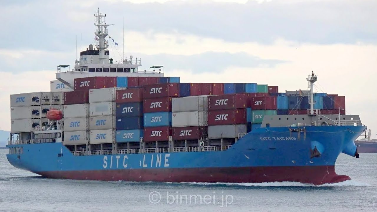 SITC TAICANG - SITC SHIPPING container ship - YouTube