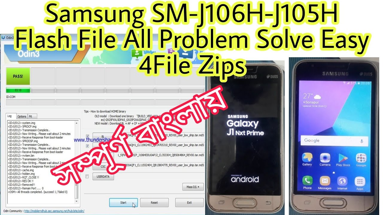 Samsung J1 Next Prime (SM-J106H) Flash File All Problem Solve |No Frp ...