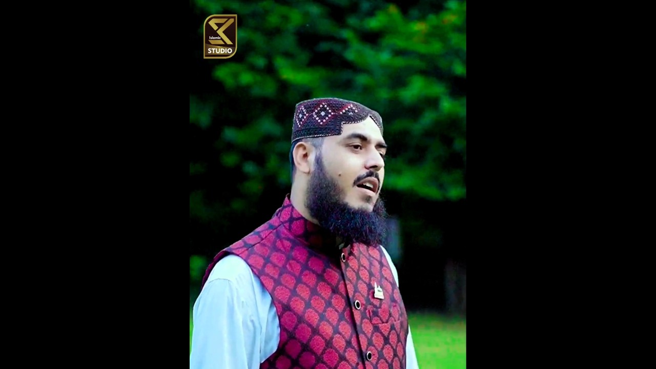 Mere Aaqa Da Husn o Jamal Muhammad Fiaz Ul Rasool SK Islamic Studio ...