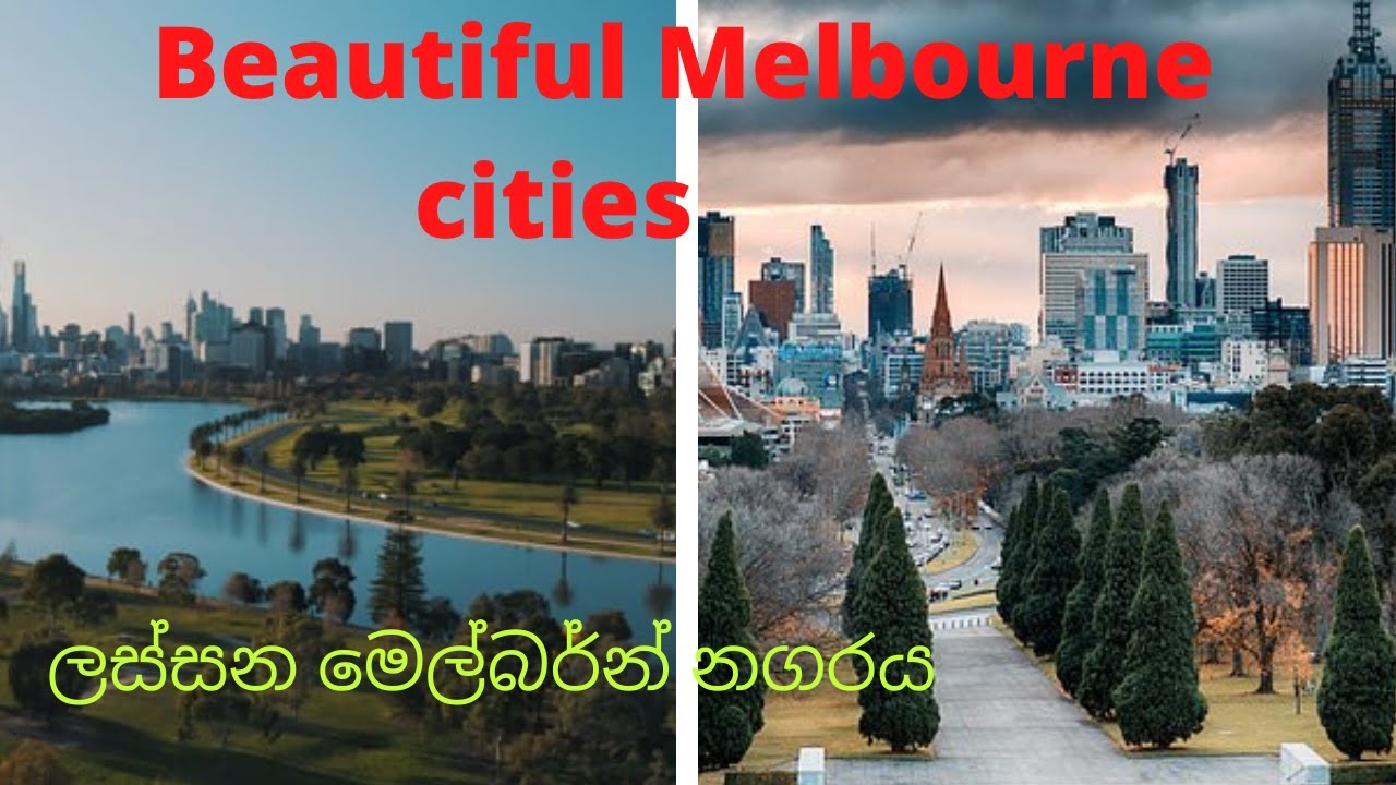 Beautiful Melbourne city |melbourne |cities |Sc travel - YouTube