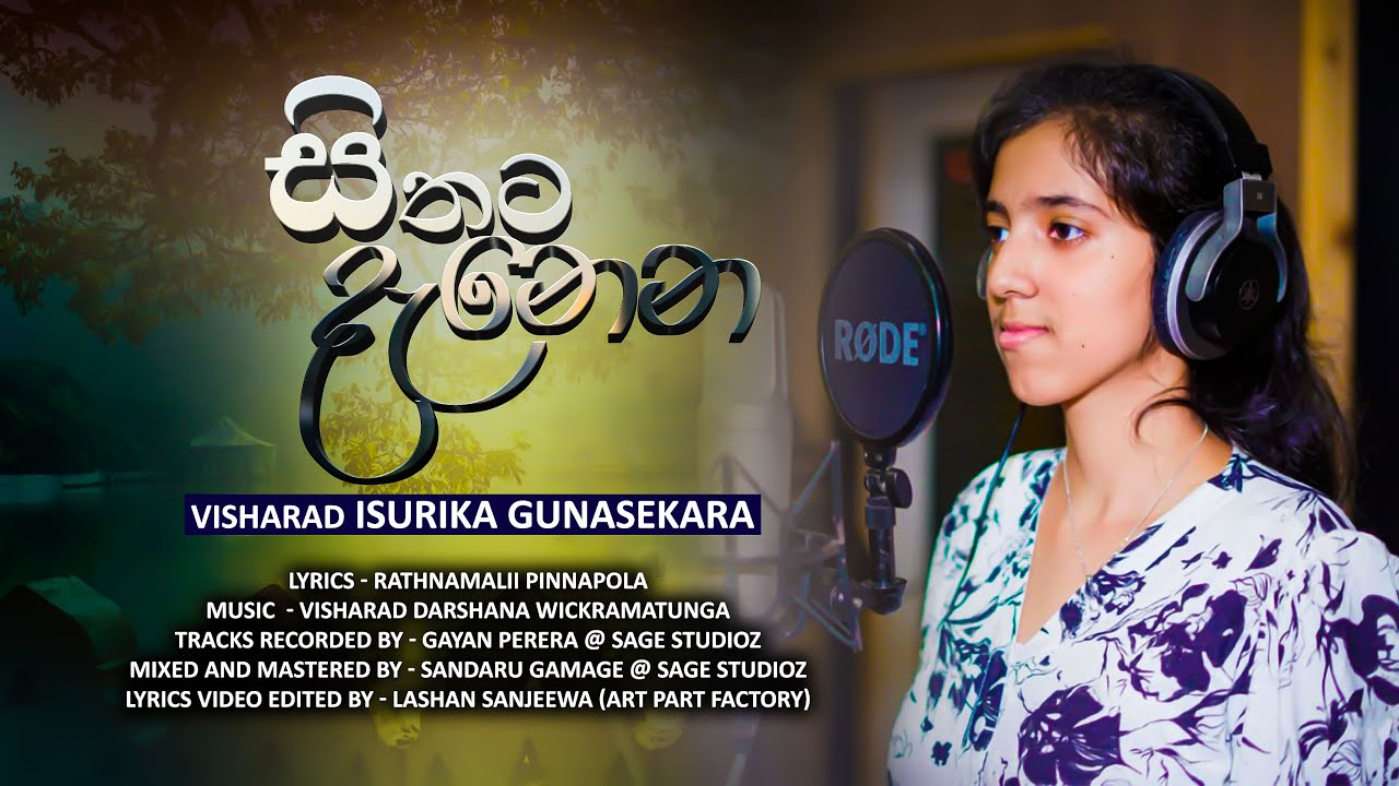 Sithata Danena (සිතට දැනෙන) - Isurika Gunasekara | Darshana ...