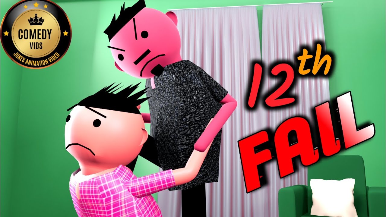 12Th Fail | Up BOARD RESULT | Comedy Vids | New Joke| Make Joke Of ...