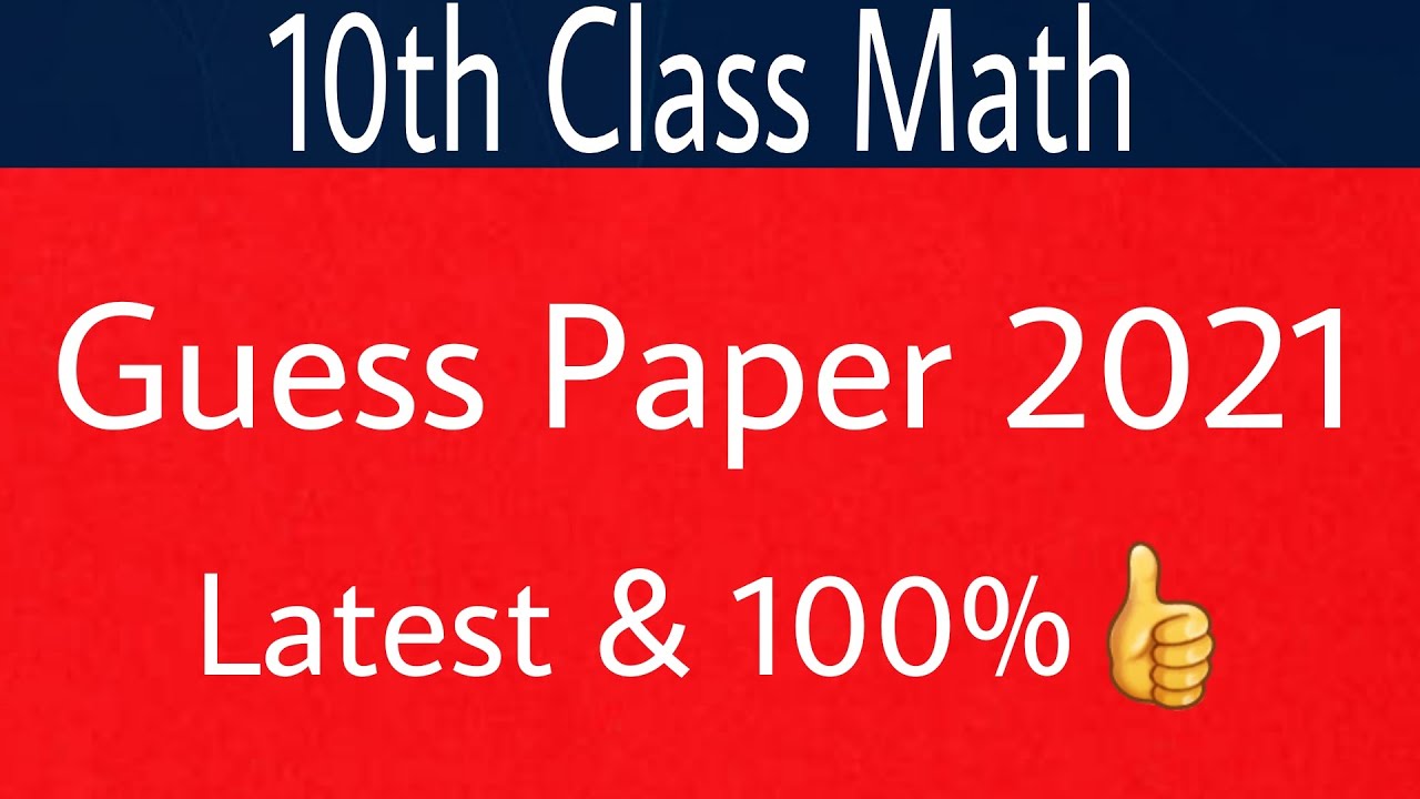 10th class math latest guess paper 2021|| Math 10th class guess 2021 ...