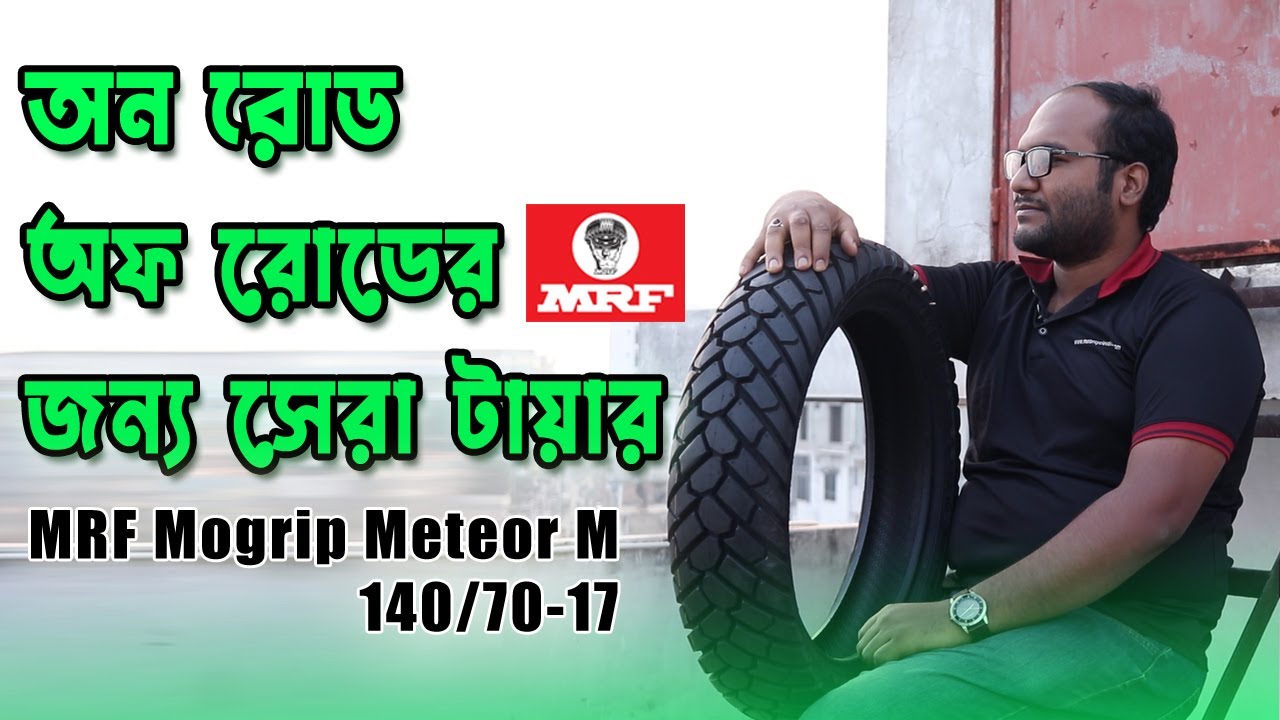 MRF Mogrip Meteor M 140/70-17 Feature Review | MRF Bangladesh ...