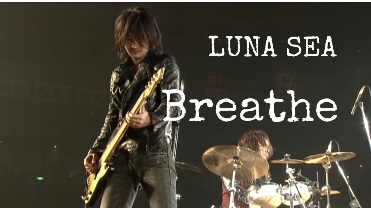 LUNA SEA Breathe ベースオケ - YouTube