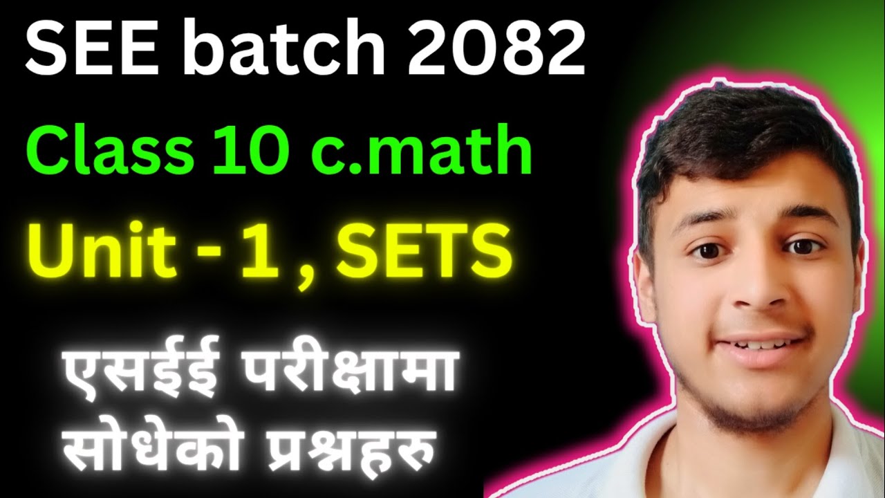 Class 10 c.math unit 1 sets | Model question 2082 | Class 10 c.math ...