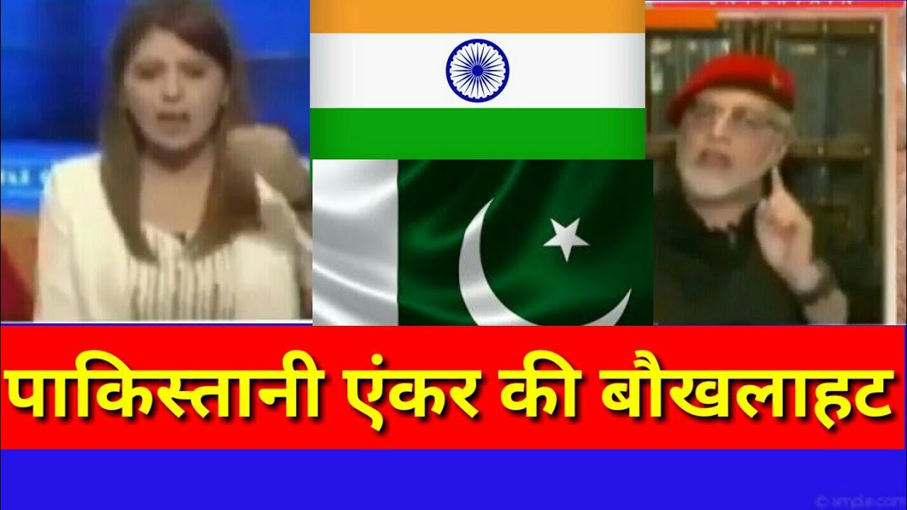 pakistani media on india latest, pakistani media on india, pakistani on ...