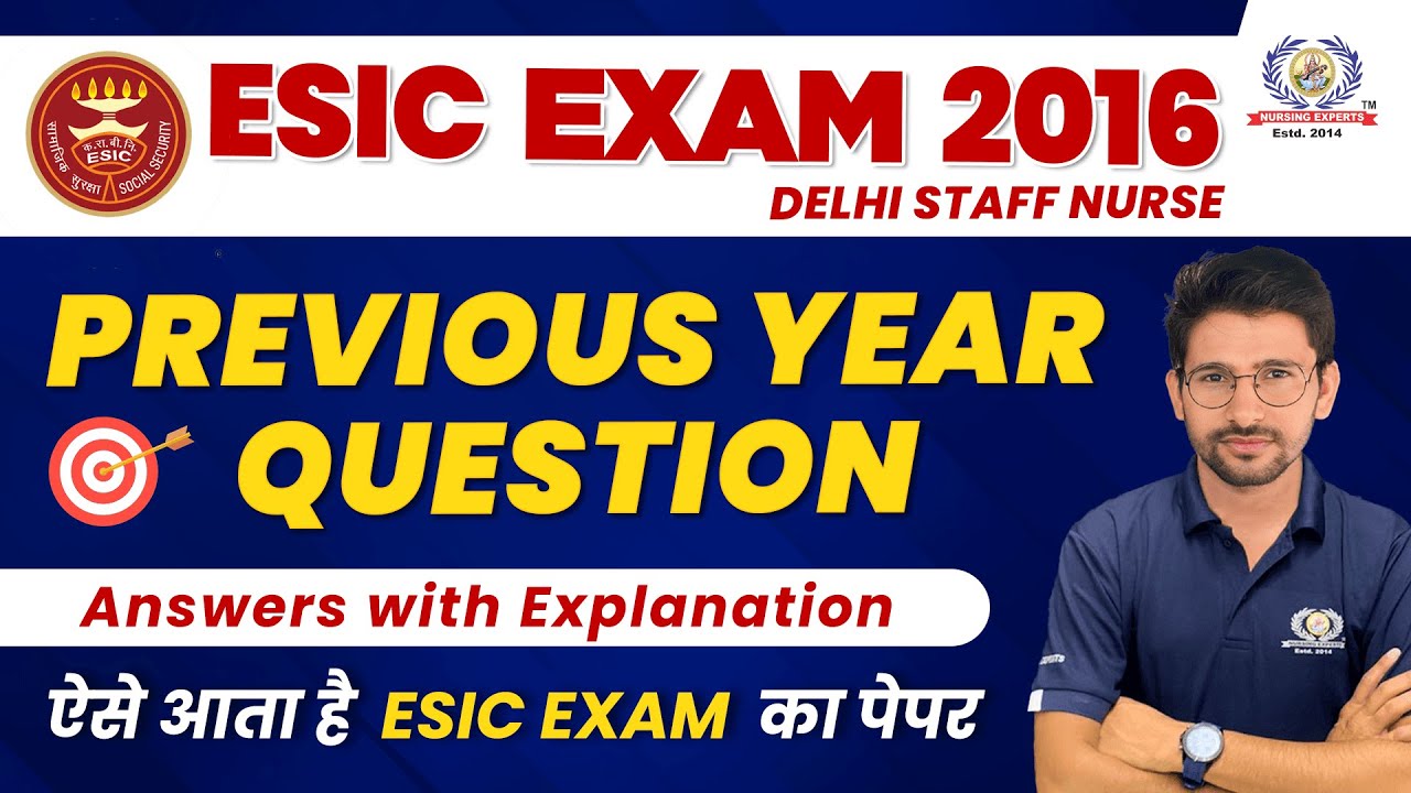 ESIC Previous year question paper(2016) | ESIC old paper | Answers with ...